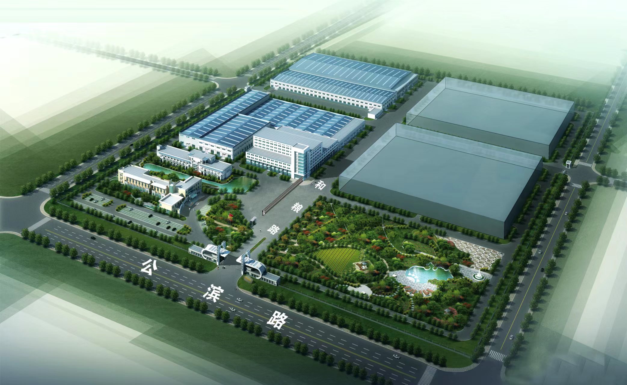 和粮农业集团 Heliang Atriculture Group