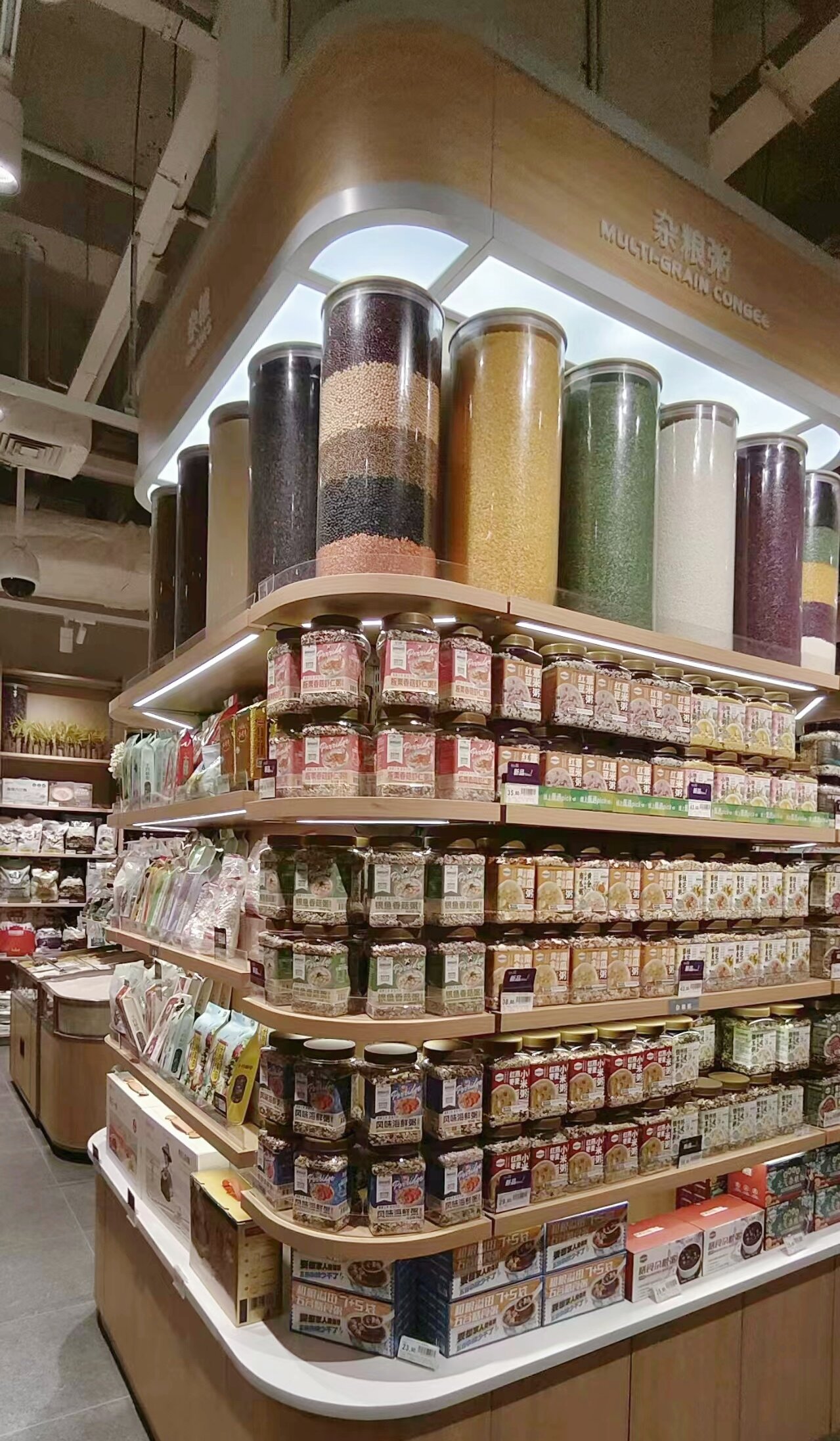 和粮农业集团 Heliang Atriculture Group